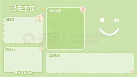 事项待办桌面壁纸图片免费下载 事项待办桌面壁纸素材 事项待办桌面壁纸模板 千图网