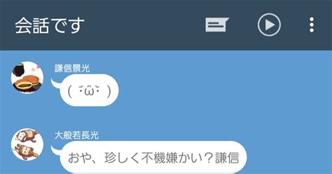 刀剣乱舞二次創作 祖父枠多すぎ問題 長船派 会話です のらのイラスト Pixiv