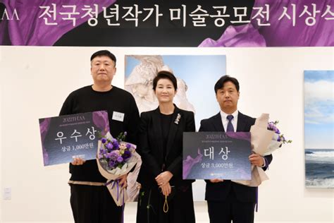 호반문화재단 청년작가 미술공모전 2022 H Eaa 시상식 개최