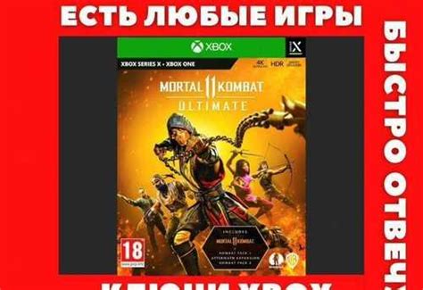 Игры Xbox series s/x, xbox one Ключи | Festima.Ru - Мониторинг объявлений