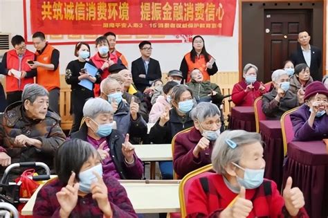 “银发守护，平安前行”平安人寿湖南分公司315进行时财富号东方财富网