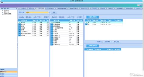 实验室信息系统源码，lis源码lis系统源码 Csdn博客