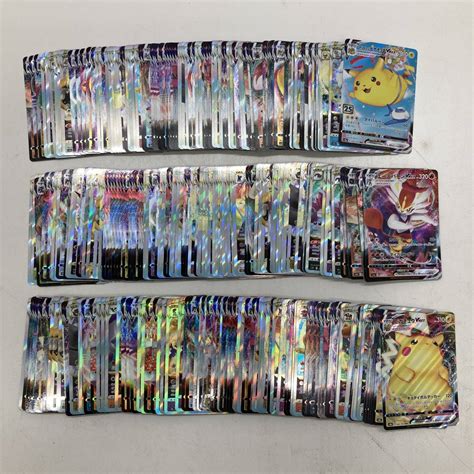 【やや傷や汚れあり】【1円～】ポケモンカード ポケカ Rrr 300枚 大量 まとめ売り リザードン バシャーモ アローラロコン ムゲンダイナ