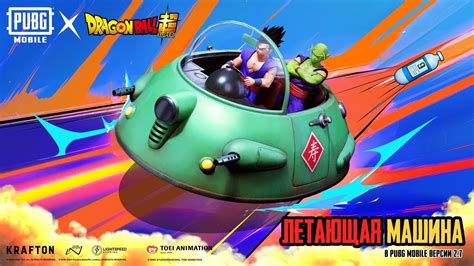 БАЙТ ОТ РАЗРАБОВ НА ЧЕЛЕНДЖ СРАБОТАЛ ВЫПОЛНЯЕМ 😄 СТРИМ БЕЗ МАТА 😄 Pubg Mobile ОБНОВЛЕНИЕ 2 7