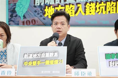 陳長文呼籲「政黨輪替大聯盟」 民眾黨總召：「這群人」能接受才是重點