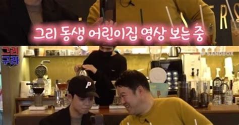 그리 23살 차 여동생 걱정 “父 김구라 탓에 10년간 고통받을 텐데” 그리구라