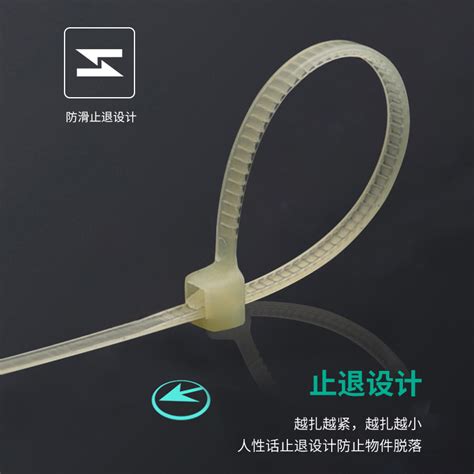 耐高温150℃尼龙扎带汽车发动机仓电线捆绑绳紧束线卡扣塑料扎条 虎窝淘