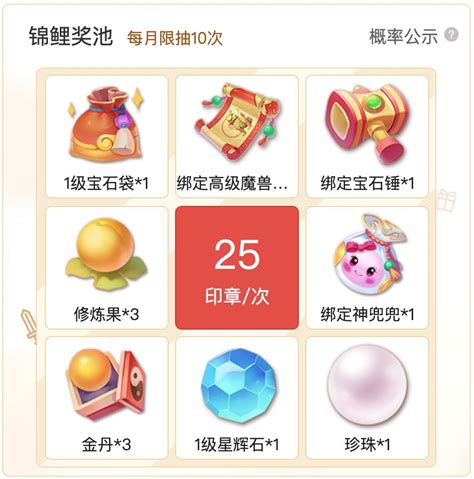 中国移动积分换《梦幻西游三维版》礼包！神兜兜、高级兽诀、宝石锤免费兑 梦幻西游三维版资讯 小米游戏中心