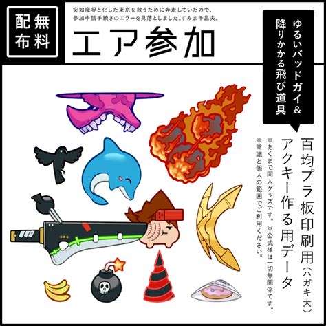 「ナナチとミーティ 」549版権垢の漫画