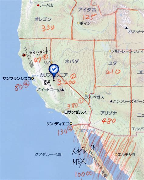 カリフォルニア州の都市人口 吉原健二 マルチエンジンを持つ文系理系を問わず全分野の情報を人生論や生活信条まで含めて披露します