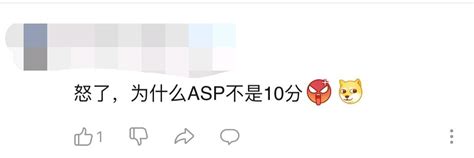Asp
