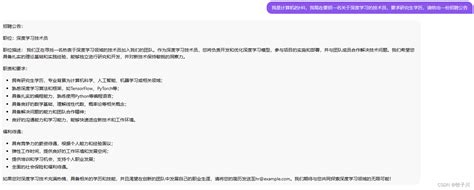 Chatgpt 提示词设置如何用chat Gpt 调试提示词 Csdn博客