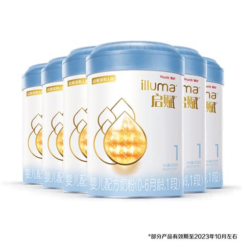 惠氏启赋Wyeth illuma 亲和人体婴儿配方奶粉1段 0 6月适用 810克 6罐爱尔兰原装进口 蓝钻启赋箱装图片 价格 品牌
