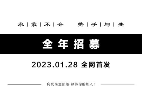 2023全年招募燃 小米游戏中心