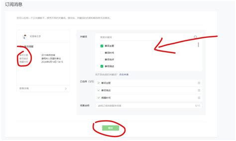 备忘录小程序开发（微信小程序） Csdn博客