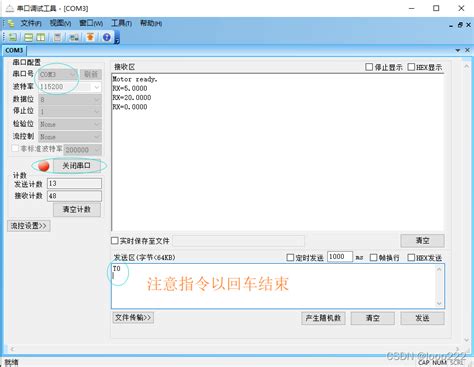 Simplefoc移植stm32（二）—— 开环控制simplefoc Stm32 Csdn博客