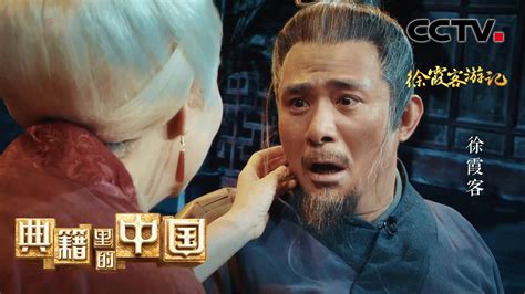 《典籍里的中国》第二季收官 典籍里的故事仍在继续！你最喜欢哪本典籍？还想在典籍舞台上看到哪本典籍？ Cctv「典籍里的中国 第二季」