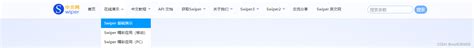 Swiper插件使用——轮播图制作swiper Bundleminjs Csdn博客