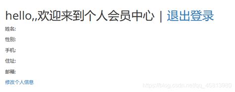 [pikachu靶场实战系列] sql注入（insert update注入） pikachu靶场insert注入 csdn博客
