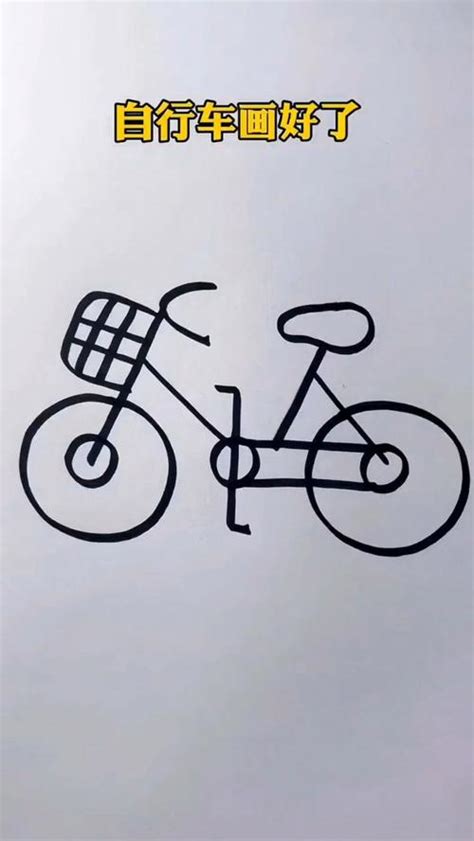 自行车简笔画大全图片简单（汇总11张） 简笔画图片大全