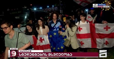 გეგმა იყო მერიასთან პერფორმანსი ჩვენი ინფორმაციით იგეგმებოდა პროვოკაციები და გადავწყვიტეთ