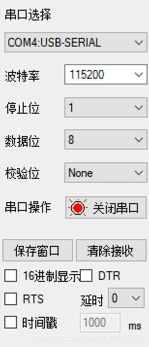 使用战舰开发板配置 atk esp8266 wifi模块 esp8266 配置mdns csdn博客