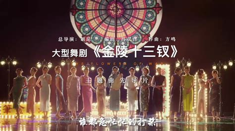 中国扬州运河大剧院