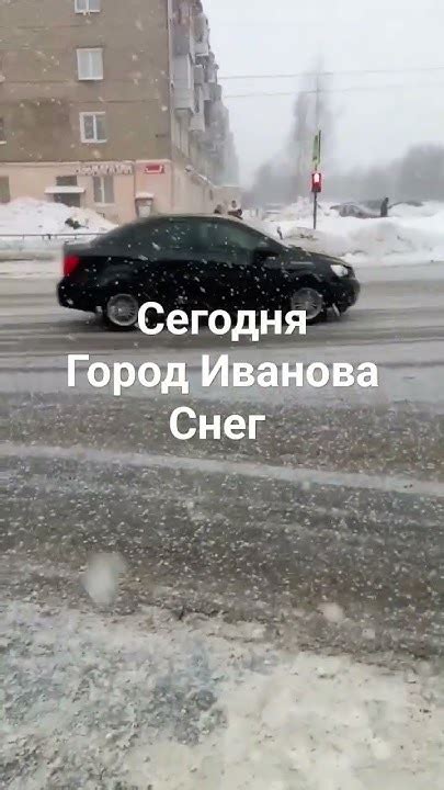 город Иваново ул Ташкентская Youtube