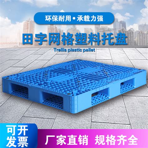 销售垫板是什么意思 为什么叫销售垫板 基金营销垫板工具 第17页 大山谷图库