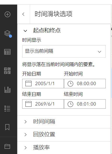Solved Can Input Date Picker Components Width Style Be Esri