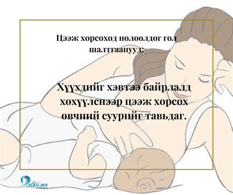 Цээж хорсолт нь энгийн зовуурь биш Delhii Mn