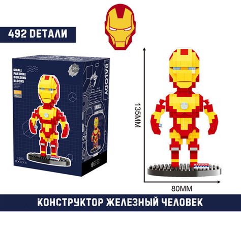 Фигурка конструктор Железный человек из Мстители купить с доставкой