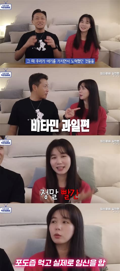 진태현♥박시은 유산 아픔 딛고 임신 준비딸이면 좋겠다 스타뉴스