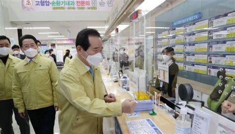 정세균 국무총리 “전남 의과대학 신설 정부 입장 변한 것 없다” 아시아경제