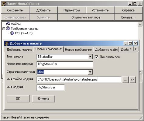 Создание визуальных компонент для Lazarus