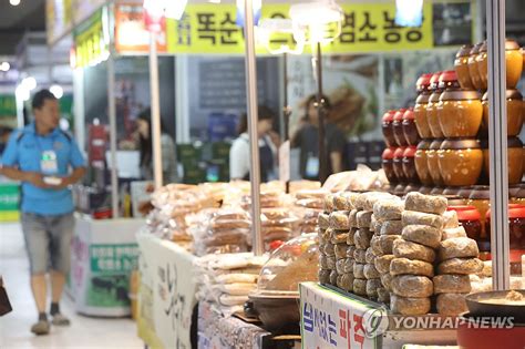 농특산품 선물 박람회 연합뉴스