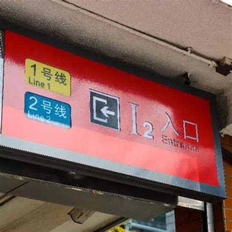 注意！本周六起，广州地铁有变一号线改造乘客