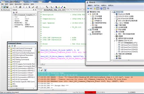 Wl1835mod Bt Hci Tool Load Com Port Always Appear The Error Message