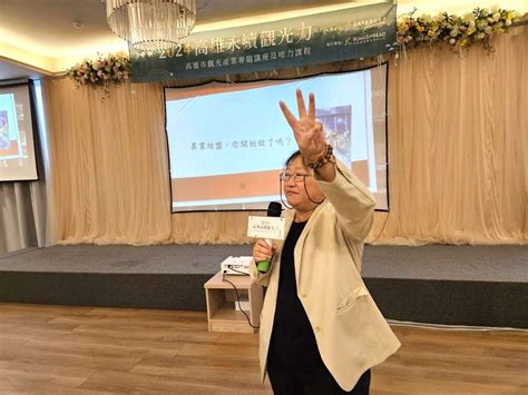 「高雄永續觀光力」最終場 異業結盟搶攻全齡旅遊市場－高雄旅遊網
