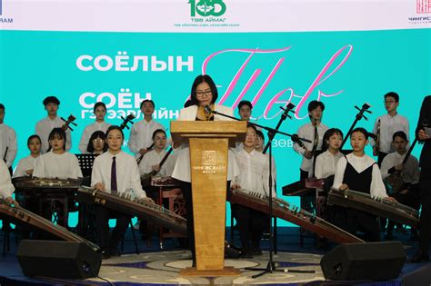 Соёлын төв Соён Төв аймгийн Соёл урлагийн газар Facebook