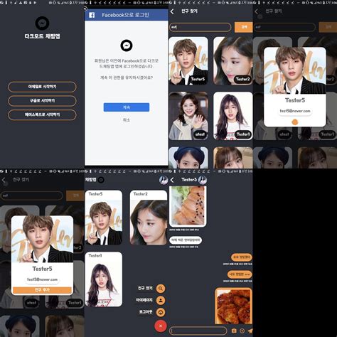 GitHub Terry960302 DarkModeMessenger Dark Theme Chat Native Android App With FIrebase