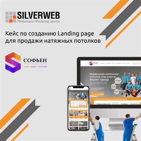 Реальные кейсы по интернет маркетингу множество успешных проектов