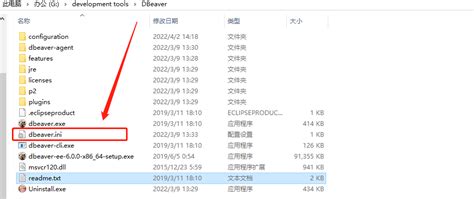 DBeaver企业版免费下载及破解白嫖党福利 南柯树下 博客园
