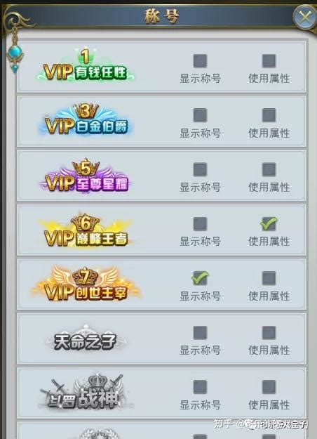 斗罗大陆称号系统介绍 H5游戏斗罗大陆称号系统玩法介绍 知乎