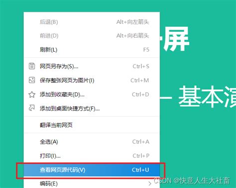 前端jquery的全屏滚动插件（使用方法）滚屏插件 Csdn博客