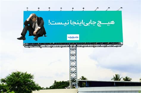 mohammad hossein araghi on linkedin آقا ما هم از این‌ها کپی‌رایتینگ