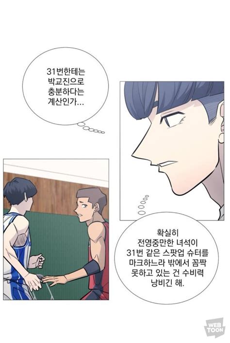 맛탕 On Twitter 경기 꼼꼼히 보는 조신우 나올때마다 미래 감독 설을 밀고싶어진다