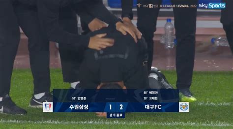최원권 대행 엎드리는 거 진짜 짠하다 ㄹㅇ 포텐 터짐 최신순 에펨코리아