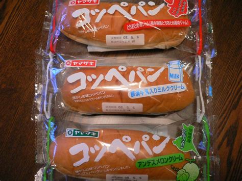 せんちゃん ヤマザキのコッペパンについて