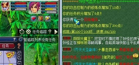 请勿盲目跑宠环点修 这个梦幻西游等级的玩家跑环更划算叶子猪梦幻西游电脑版